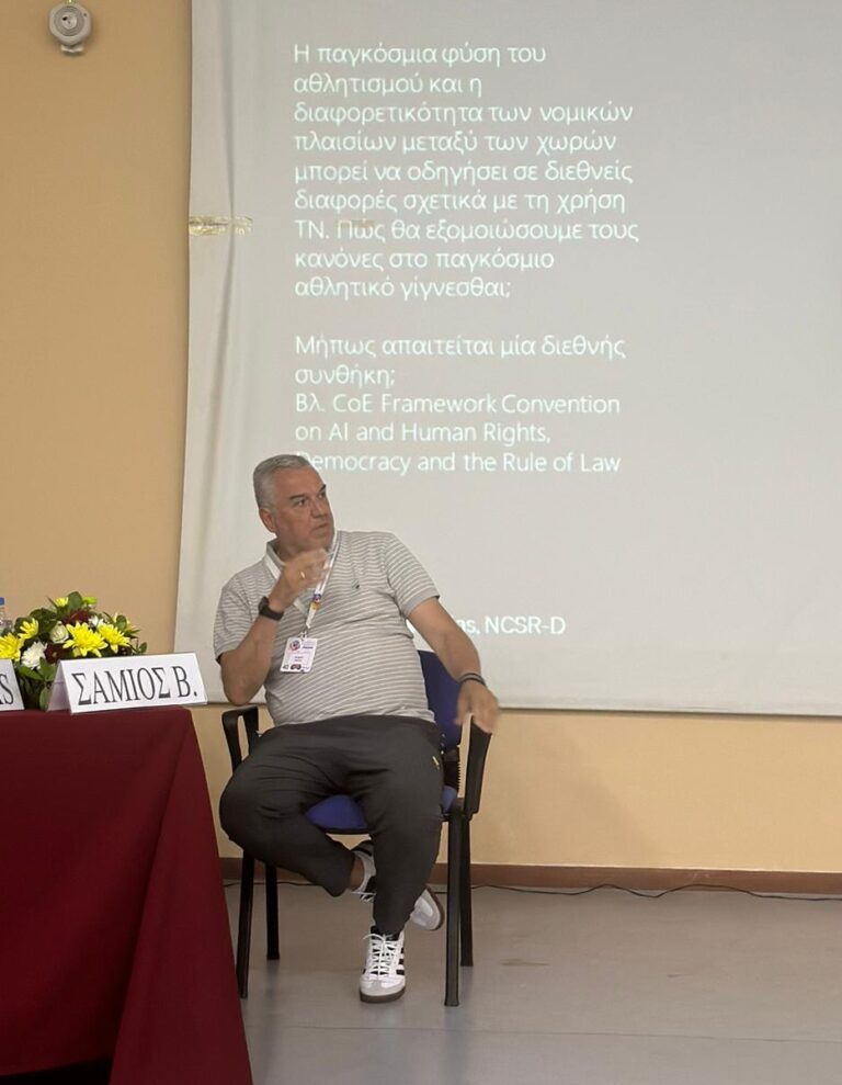 Sports Law Round Table: Coaching outside the 4 lines - Alkis ...